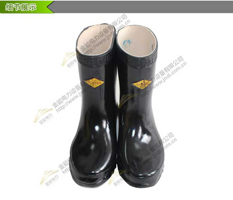 30KV绝缘靴（鞋__河北金能电力科技股份有限公司